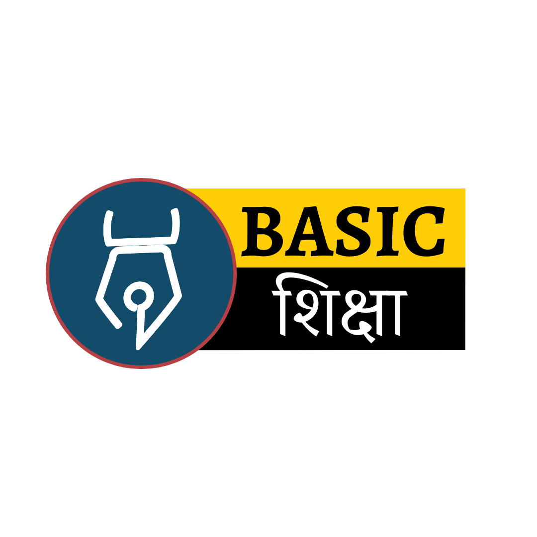 Basic Siksha